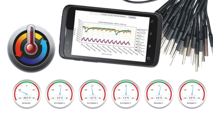 Digitherm - Temperature Remote Control & Recording System